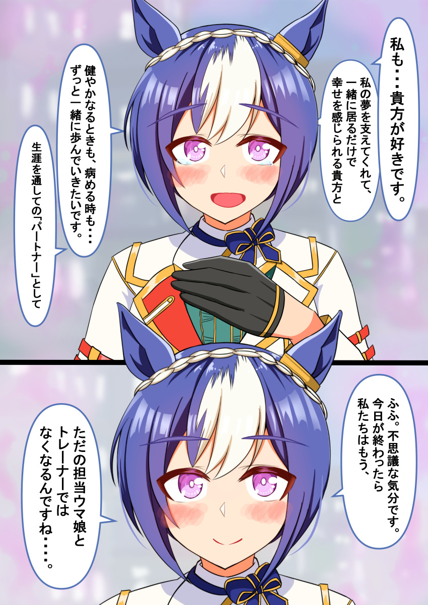 Safebooru - 1girl absurdres ai pon animal ears blue hair blurry blurry background blush braid ...