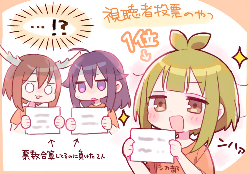 Safebooru - !? ... 3girls :d antlers arrow (symbol) bashame meme blush ...