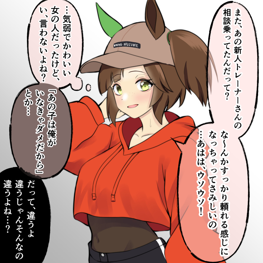 Safebooru - 1girl absurdres brown cape brown hair cape collarbone crop top crop top overhang ...