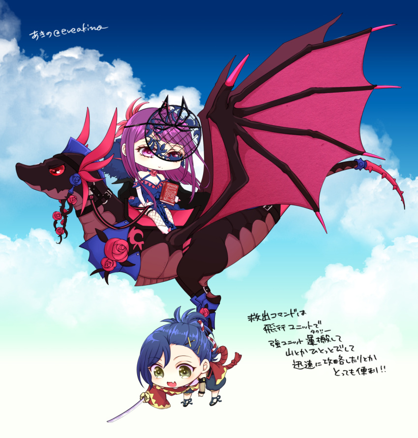 Safebooru - akino (eveplus) blue hair blue sky clouds cloudy sky dark ...