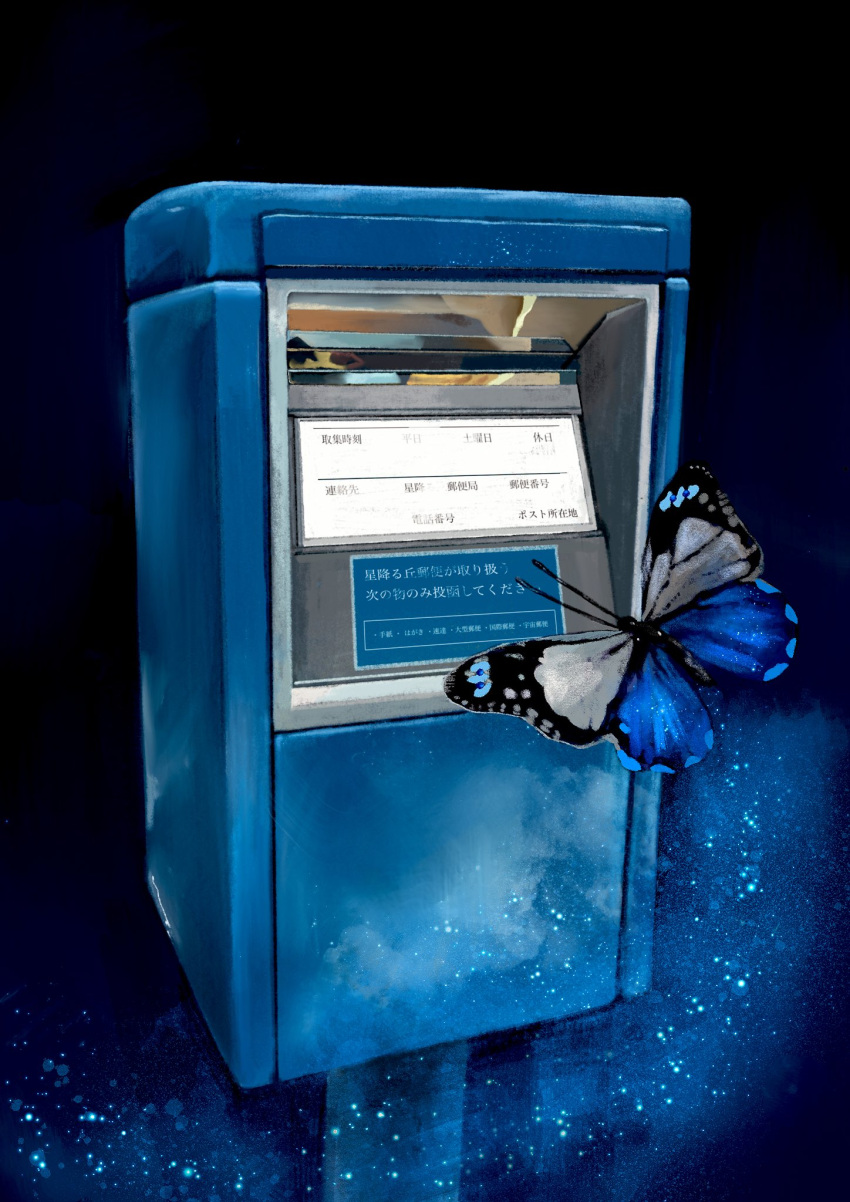 Safebooru - blue butterfly blue theme bug butterfly highres no humans original postbox (outgoing ...