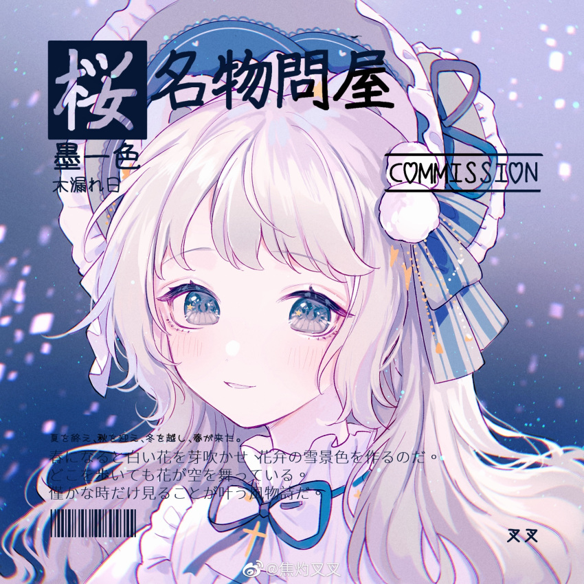 Safebooru - 1girl barcode blue background blue bonnet blue eyes blue ...