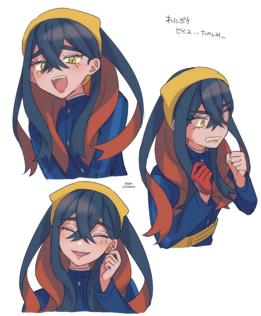 Safebooru - 1girl black hair blue jacket blush carmine (pokemon) clenched hands clenched teeth ...