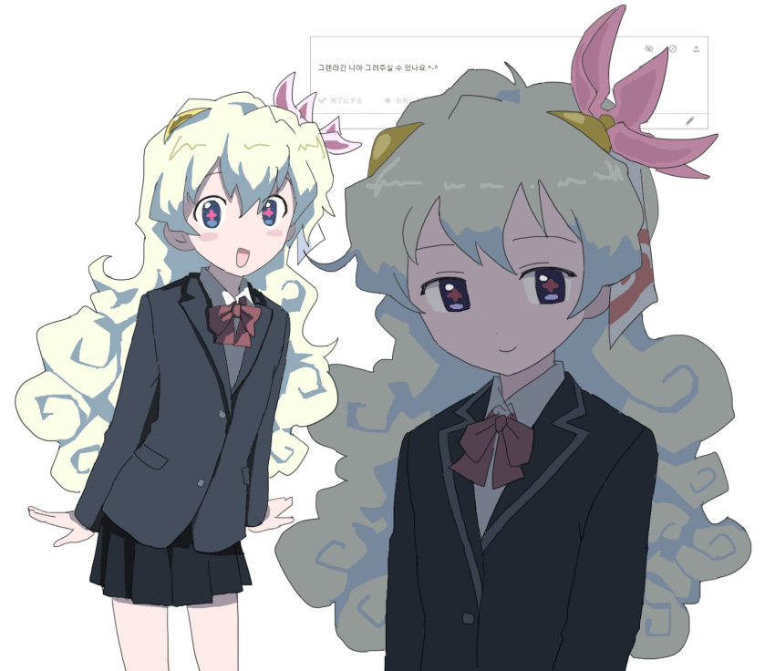 Safebooru - + + 1girl black skirt blazer blonde hair blue eyes blue jacket blush curly hair ...