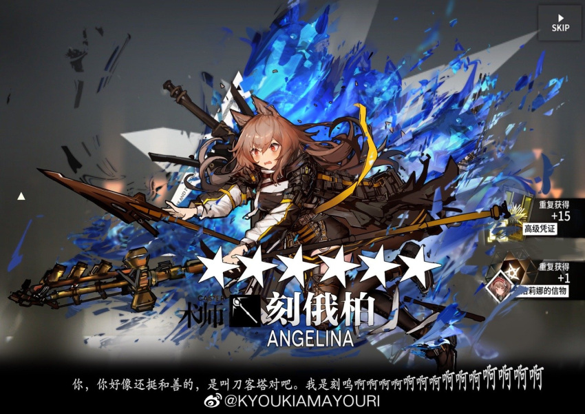 Safebooru - amayouri angelina (arknights) arknights brown hair ceobe ...