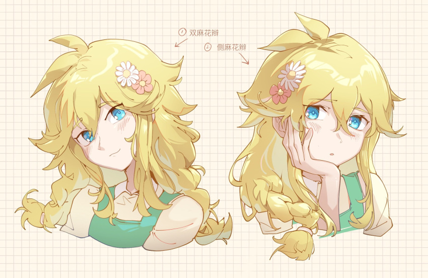 Safebooru - 1girl arrow (symbol) basil (omori) blonde hair blush braid closed mouth flower ...
