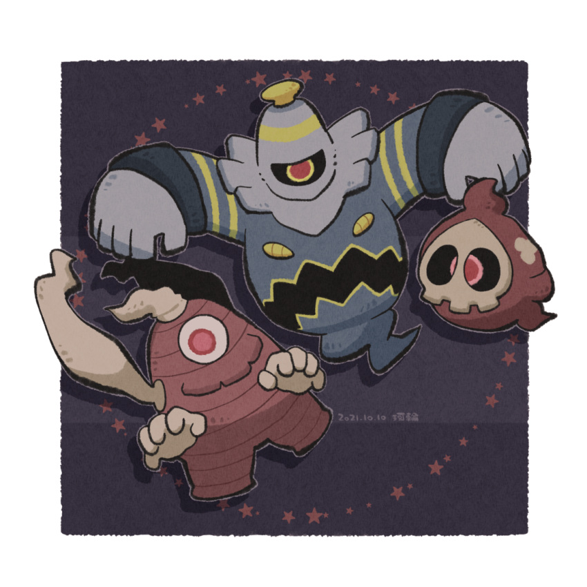 Safebooru - alternate color black background border dated dusclops ...