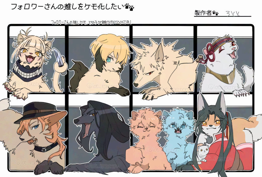 Safebooru - animal animal focus animalization bakugou katsuki black hair blonde hair boku no ...