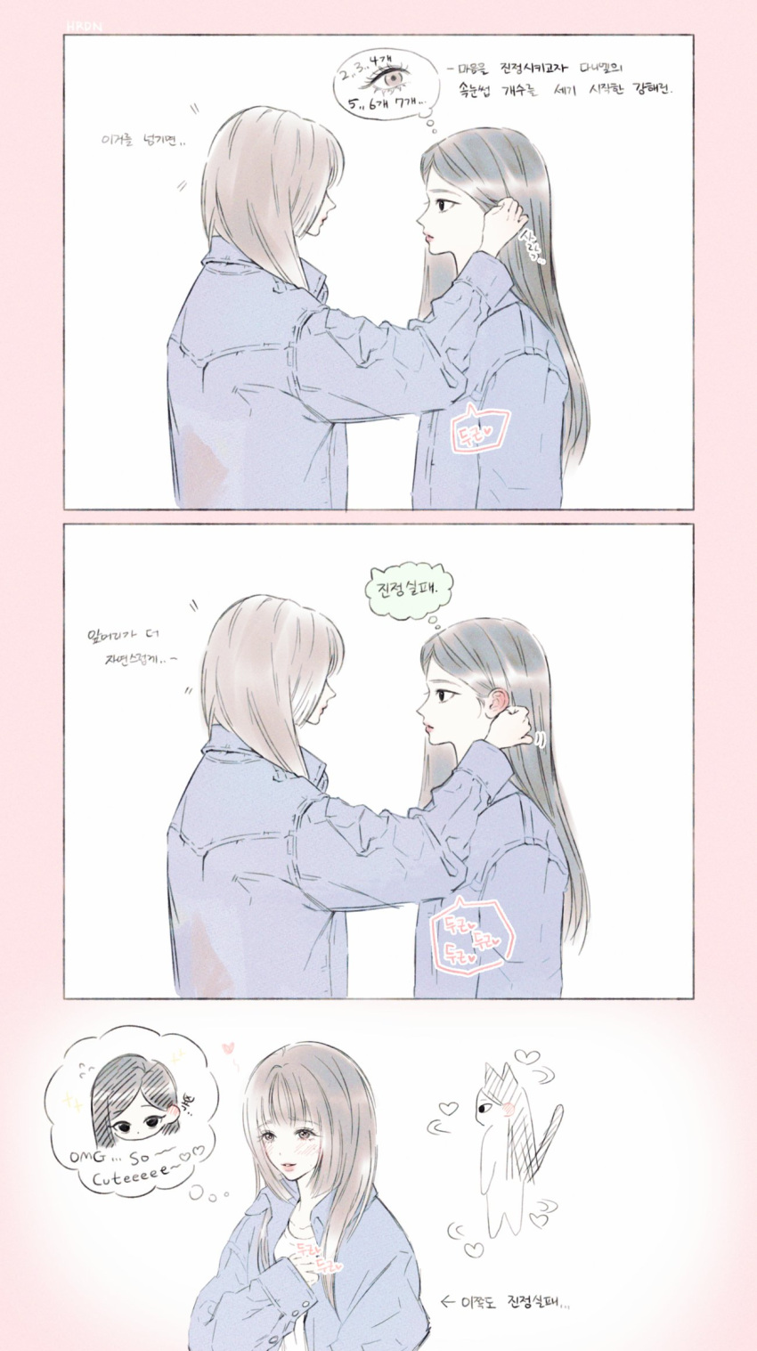 Safebooru - 2girls 926hrdn adjusting another's hair animal ears black eyes black hair blue shirt ...