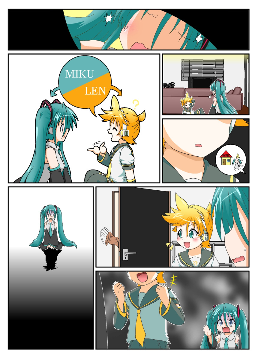 Safebooru - 1boy 1girl 1other afterimage aqua eyes aqua hair blonde hair blue eyes body switch ...