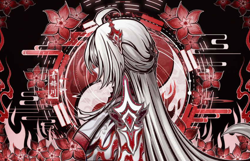 Safebooru - 1girl absurdres acheron (honkai: star rail) ahoge armor ...