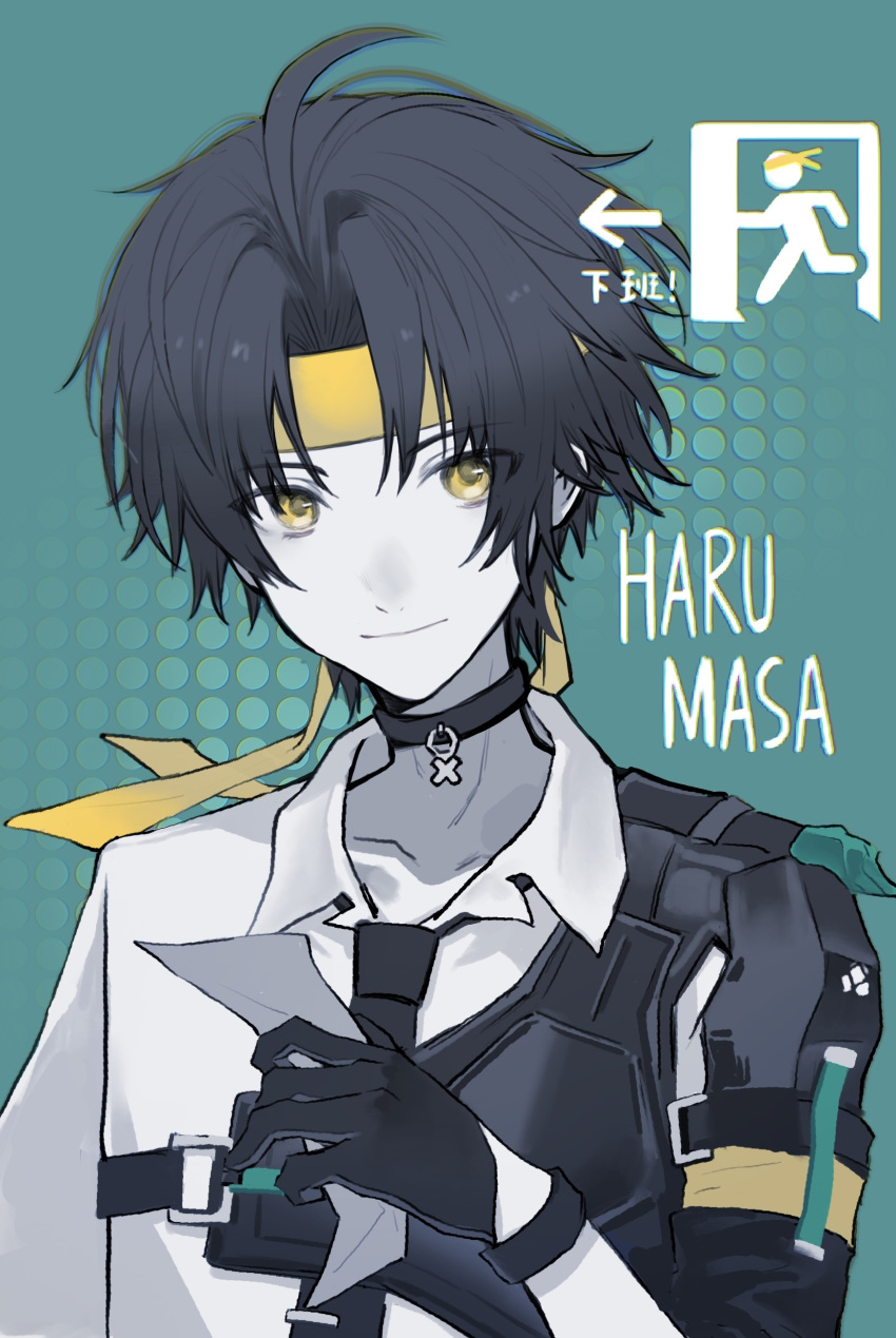 Safebooru - 1boy absurdres asaba harumasa character name choker closed ...