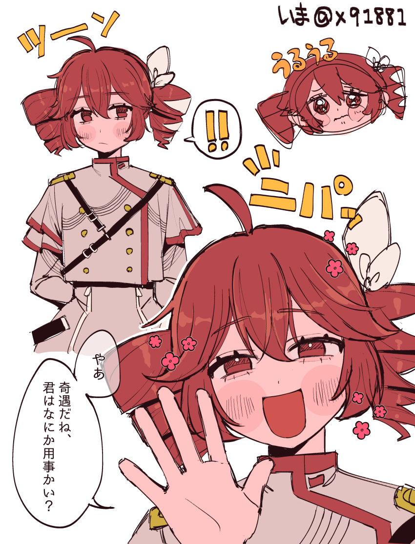 Safebooru - ! !! 1girl absurdres ahoge arms behind back belt black belt blush bow bright pupils ...