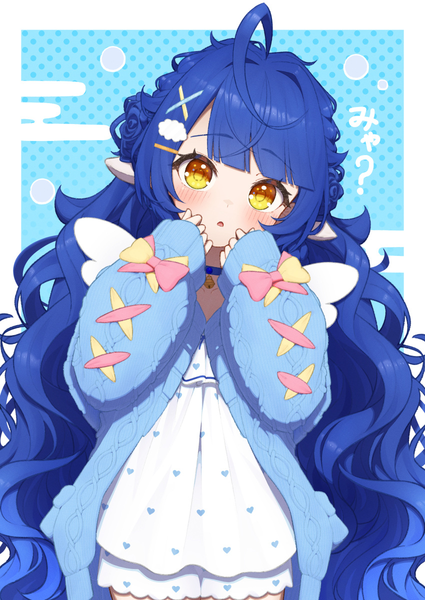 Safebooru - 1girl absurdres ahoge amamiya kokoro amamiya kokoro (6th costume) bell blue hair ...