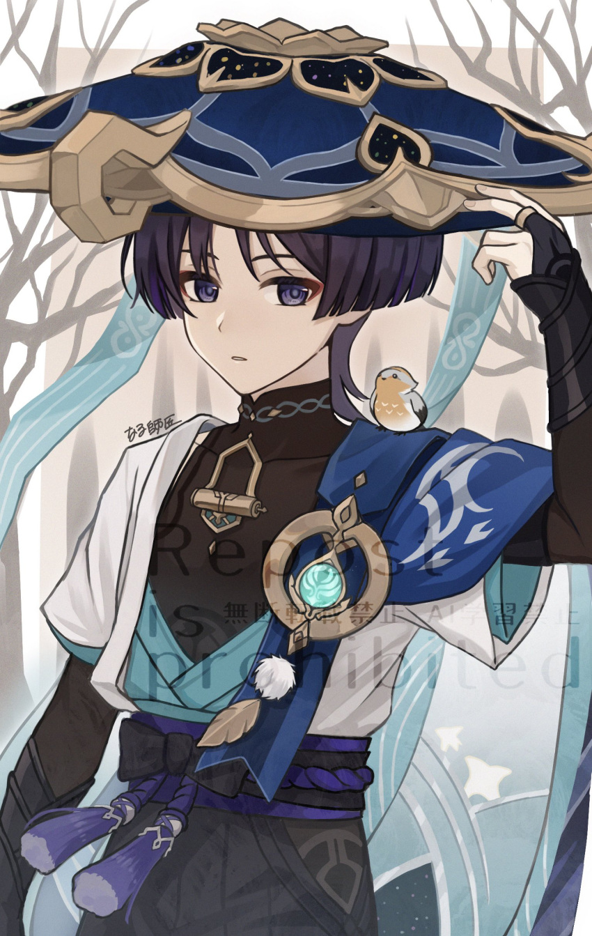 Safebooru - 1boy absurdres anemo symbol (genshin impact) animal on shoulder animal print arm at ...