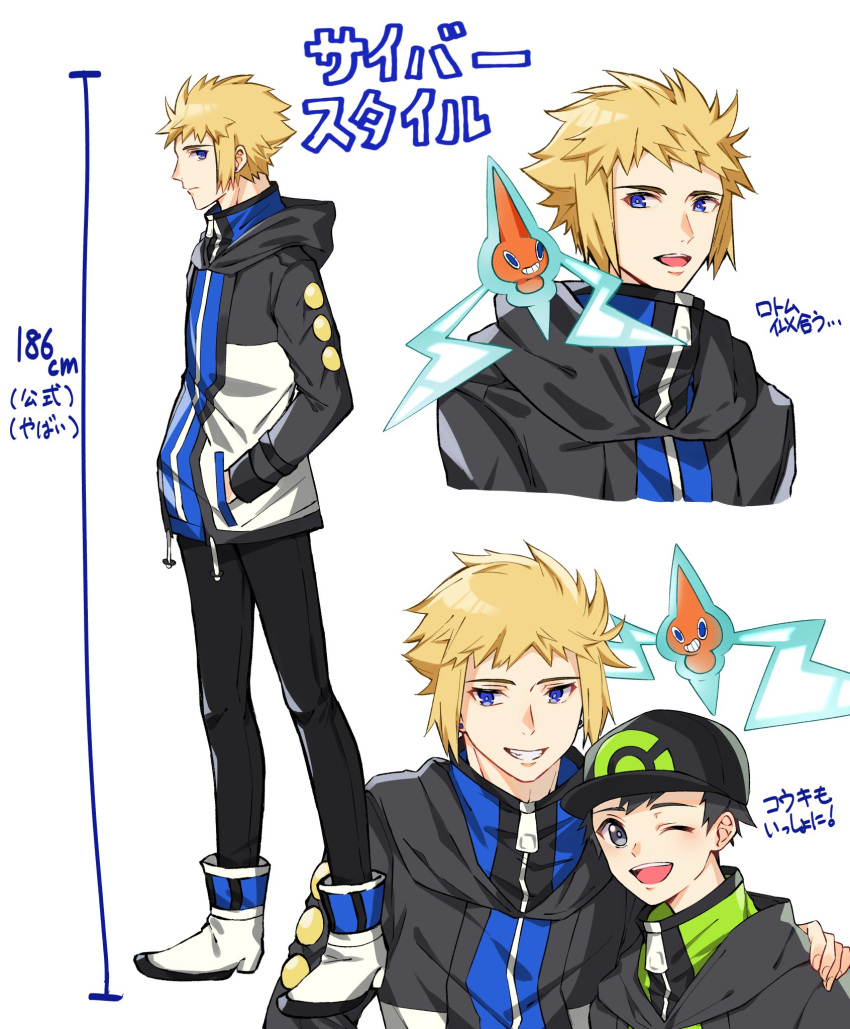 Safebooru - 2boys alternate costume baseball cap black hair blonde hair blue eyes hands in ...