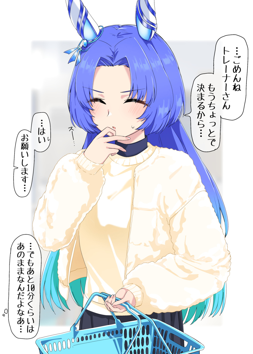 Safebooru - 1girl absurdres alternate costume animal ears basket black skirt blue hair blurry ...