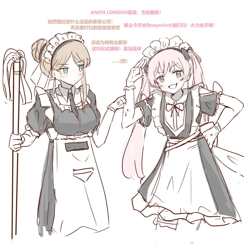 Safebooru - 2girls anger vein ansy09080527 apron bang dream! bang dream ...