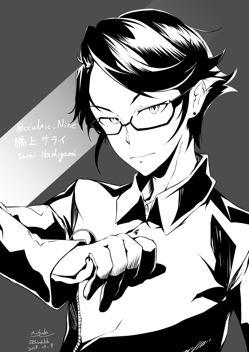 Safebooru - 1boy absurdres character name coat copyright name earrings ...