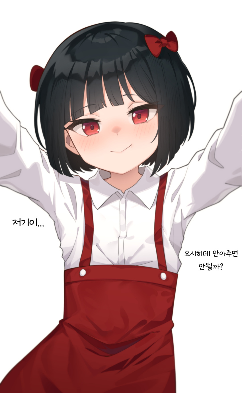 Safebooru - 1girl aged down black hair blush bow child closed mouth ...