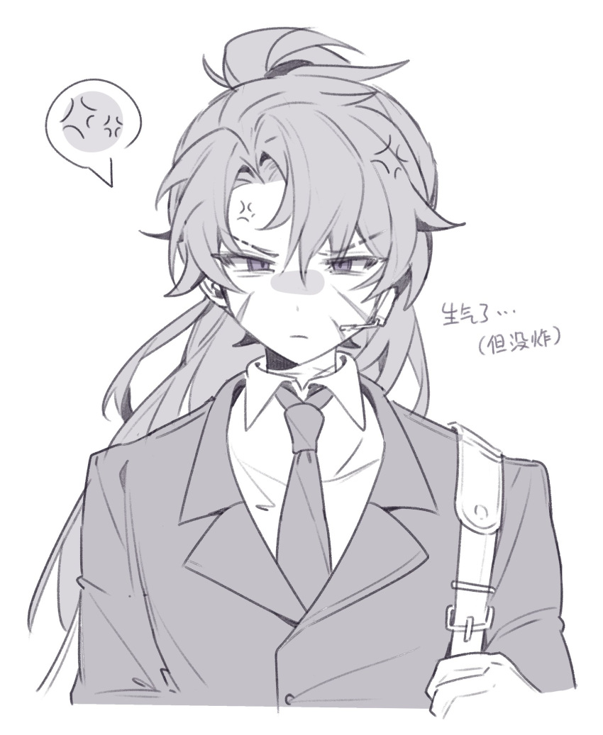 Safebooru - 1boy angry asyker chinese text collared shirt commentary ...