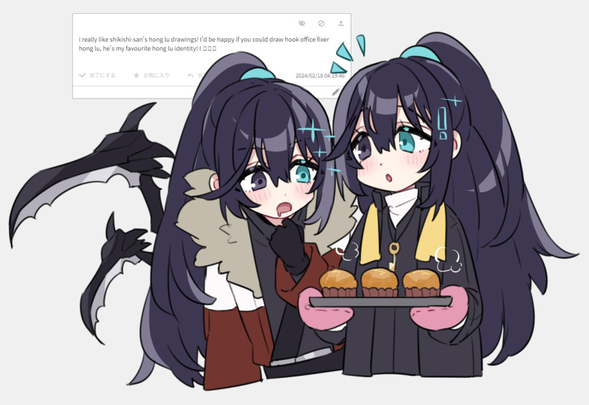 Safebooru - ! 2boys aqua eyes baking black coat black eyes black gloves ...