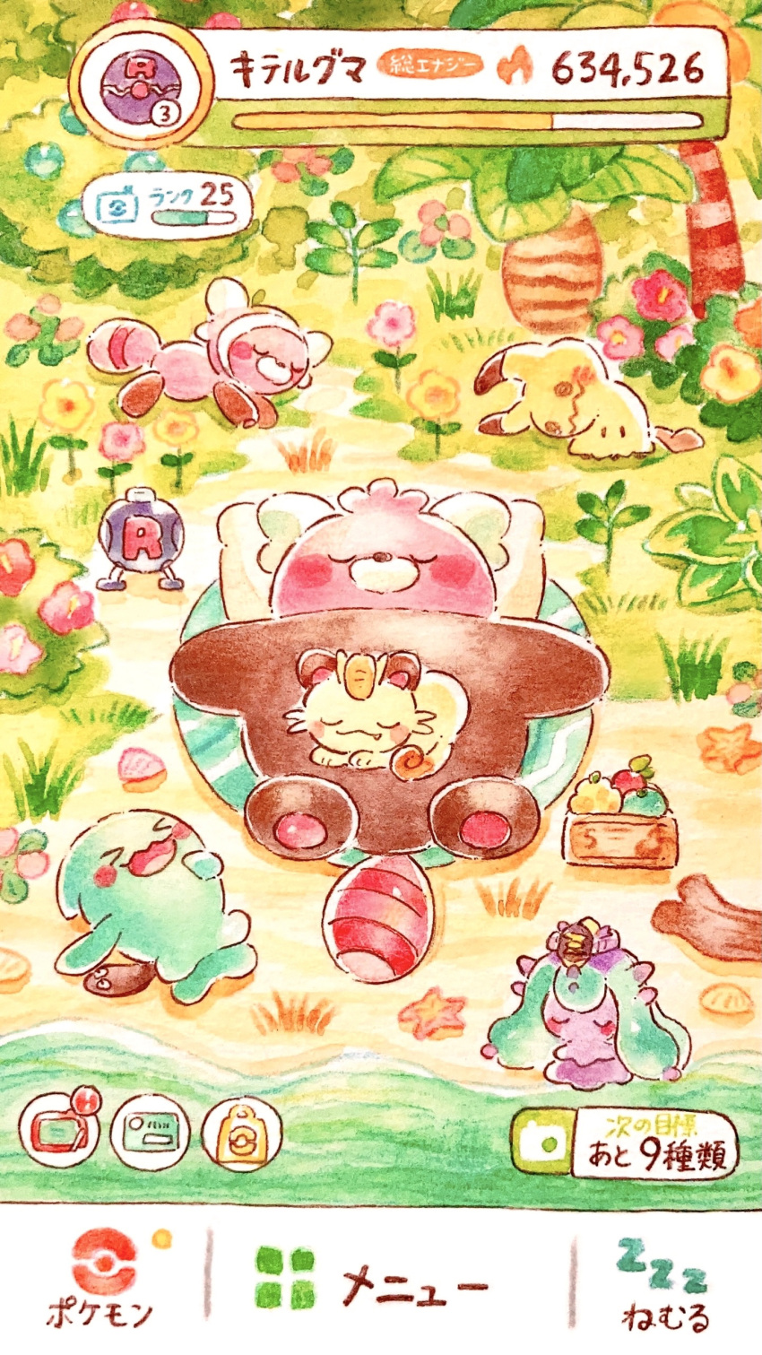 Safebooru - absurdres berry (pokemon) bewear cheri berry commentary ...