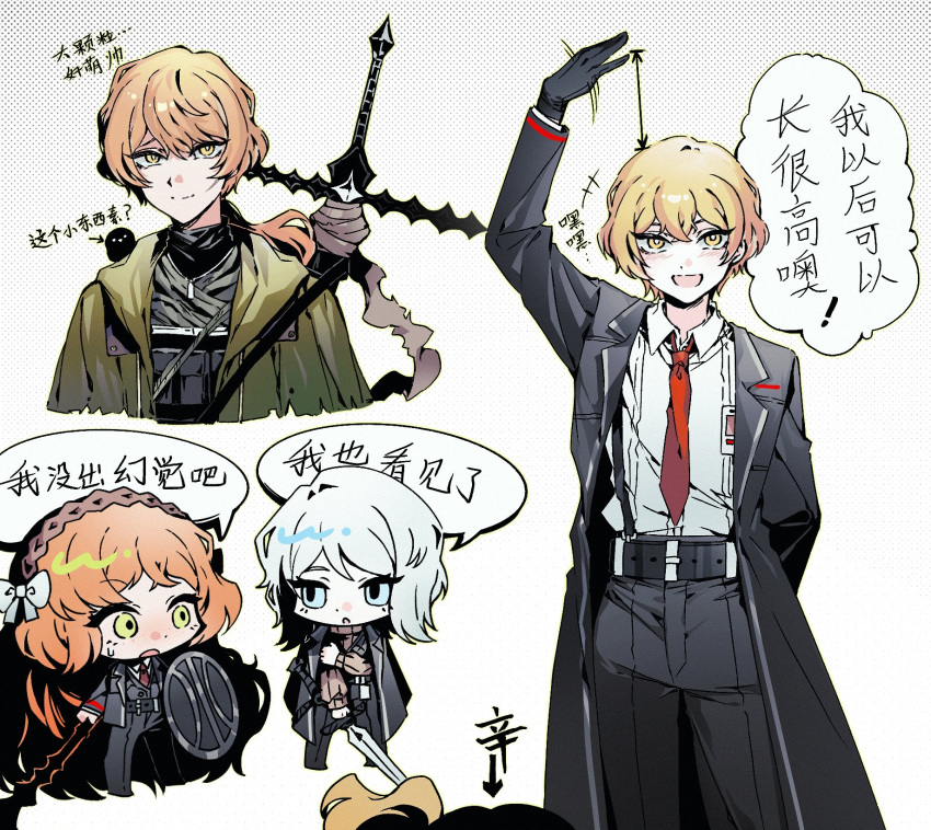 Safebooru - 1boy 2girls :d ? a certain sinclair (project moon) arrow ...
