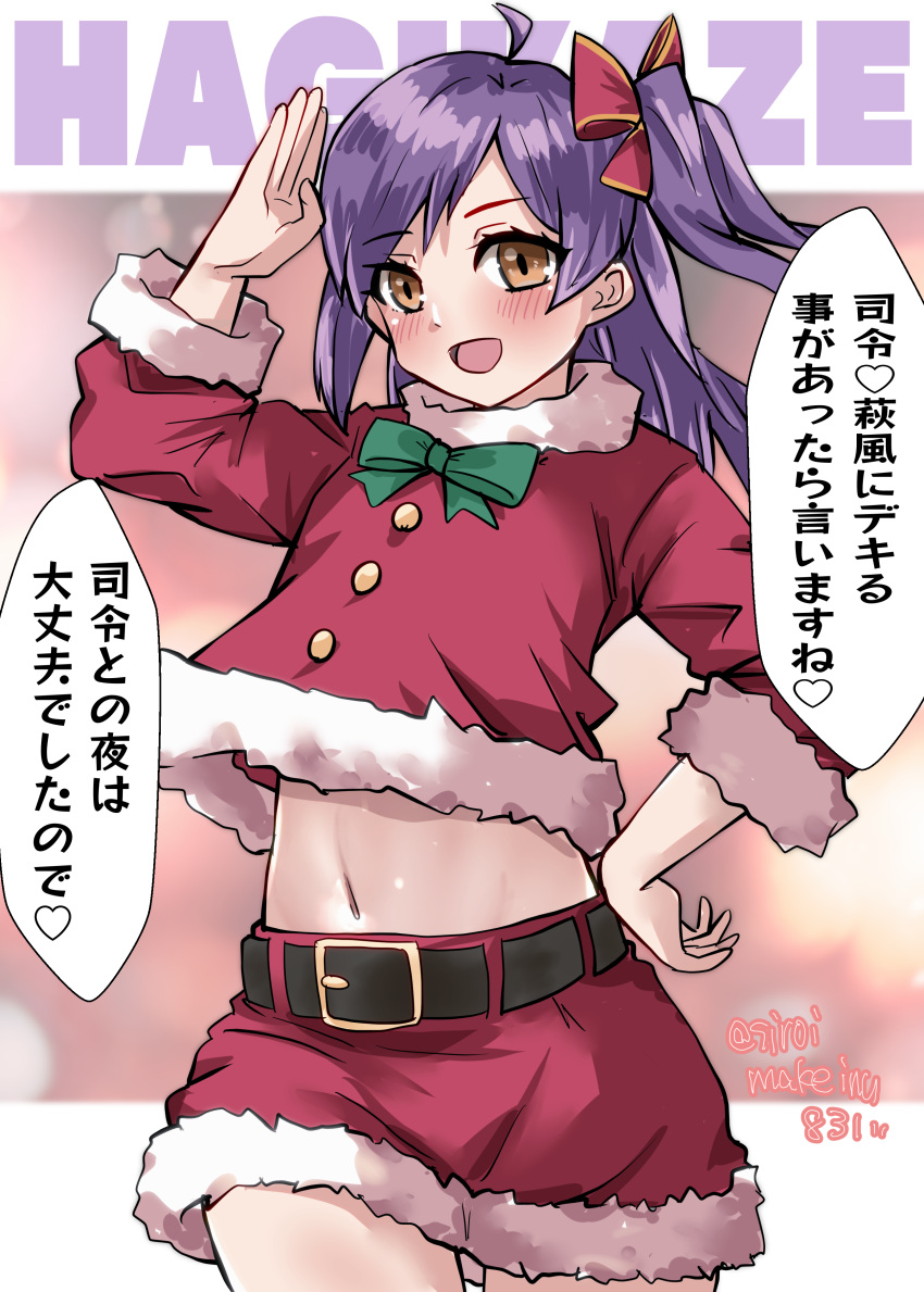 Safebooru - 1girl absurdres alternate costume belt black belt brown eyes cowboy shot fur-trimmed ...