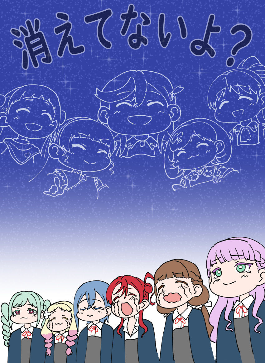 Safebooru - 6+girls :3 :d ^ ^ absurdres aqua hair arashi chisato arched bangs blonde hair blue ...