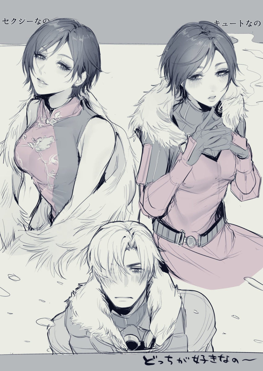 Safebooru - 1boy 1girl ada wong black gloves black hair blush breasts choker dress fur trim ...