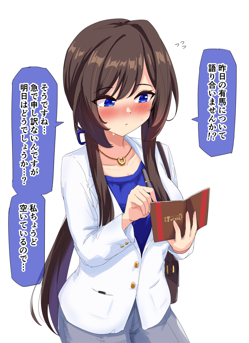 Safebooru - 1girl absurdres blue eyes blush brown eyes brown hair ...