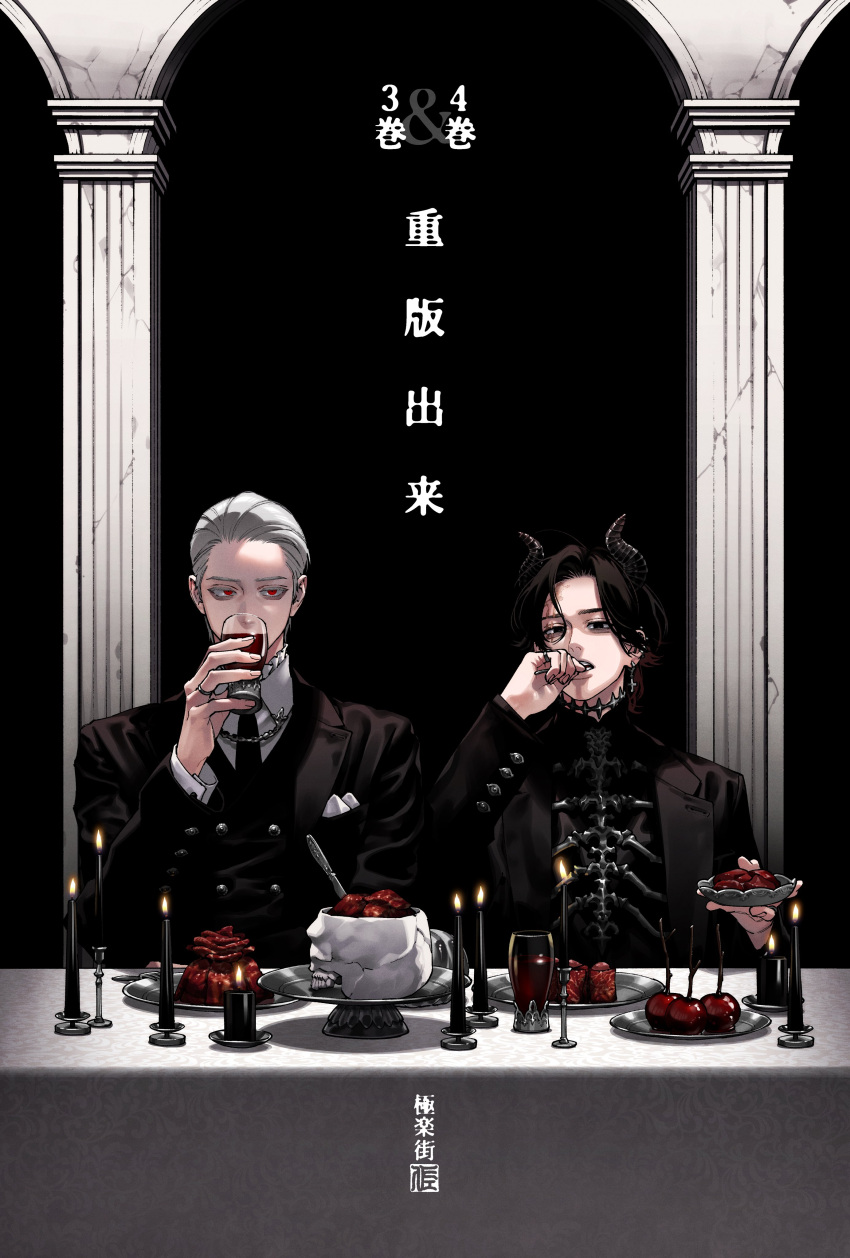 Safebooru - 2boys absurdres black background black coat black eyes black hair candle candlelight ...