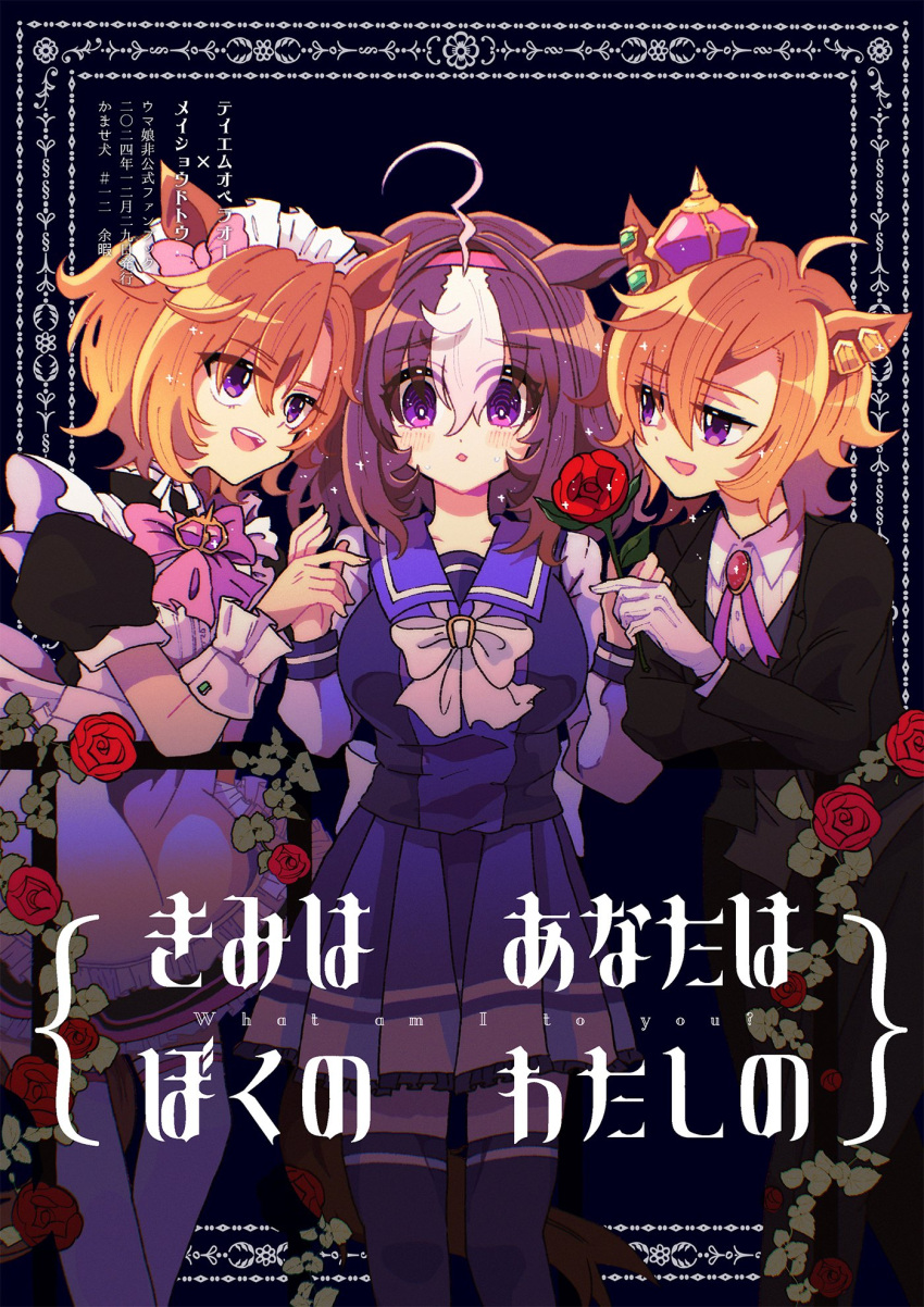 Safebooru - 3girls :d :o ahoge alternate costume animal ears apron back bow black dress black ...