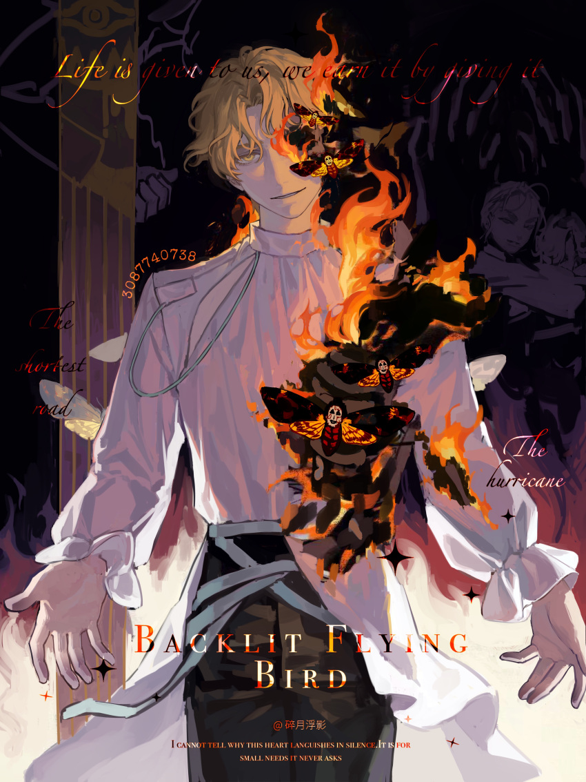 Safebooru - 1boy absurdres alien stage black pants blonde hair bug ...