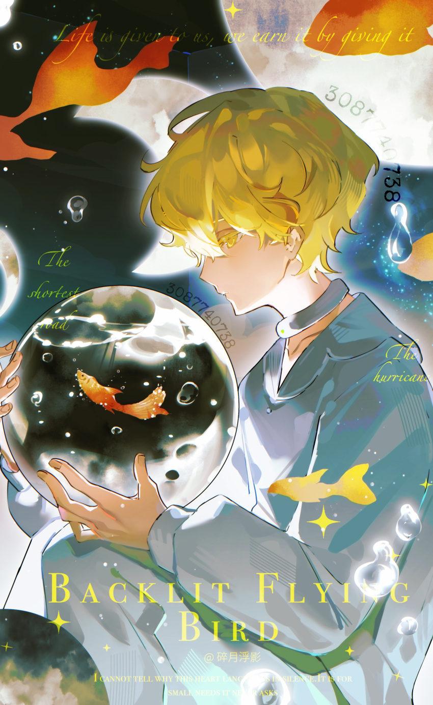 Safebooru - 1boy absurdres alien stage blonde hair chinese commentary ...