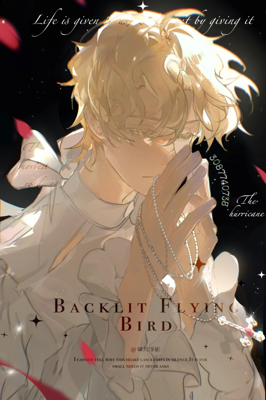 Safebooru - 1boy alien stage blonde hair chinese commentary closed ...