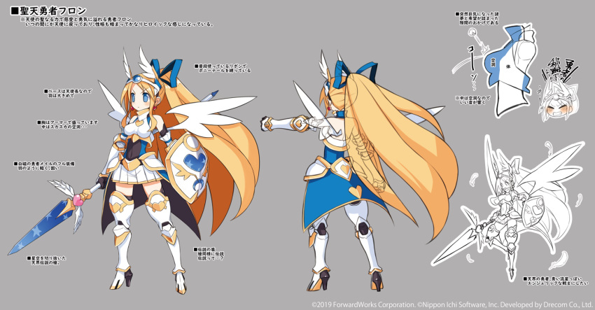 Safebooru - 1girl angel armor armored boots blonde hair blue eyes boots copyright disgaea ...