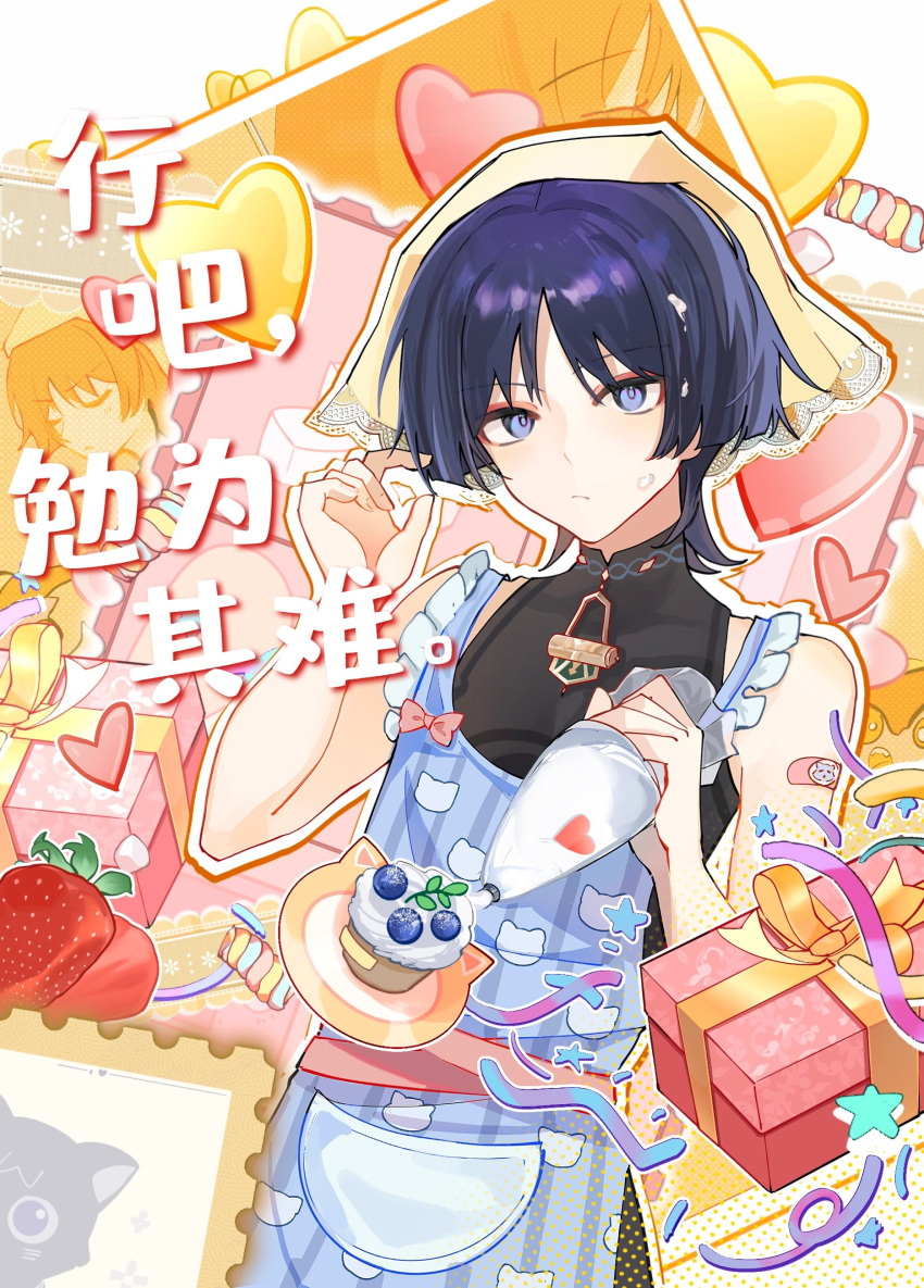 Safebooru - 1boy absurdres apron apron pouch bandaid bandaid on arm ...