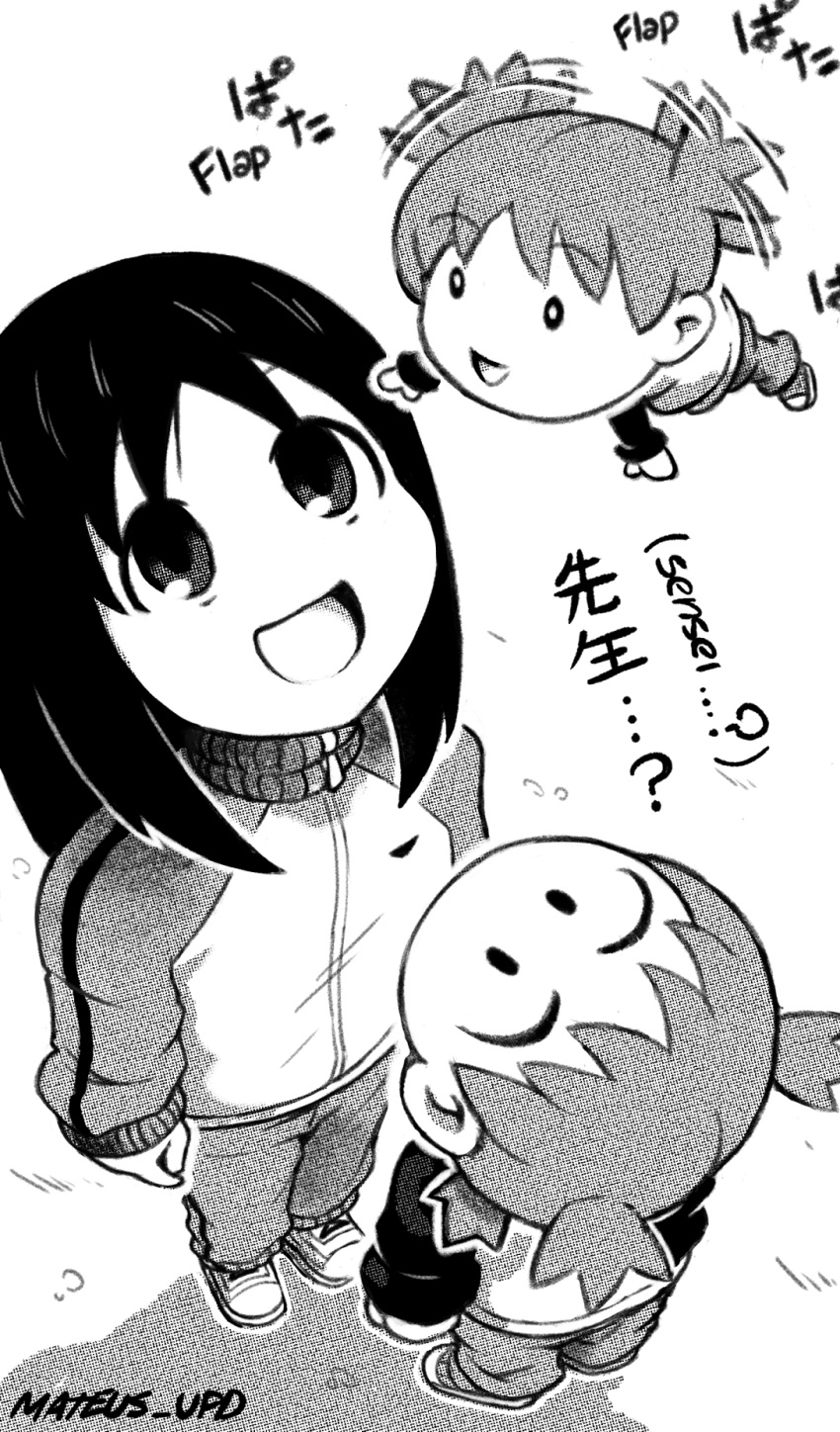 Safebooru - azumanga daioh chibi english text flying gym uniform ...