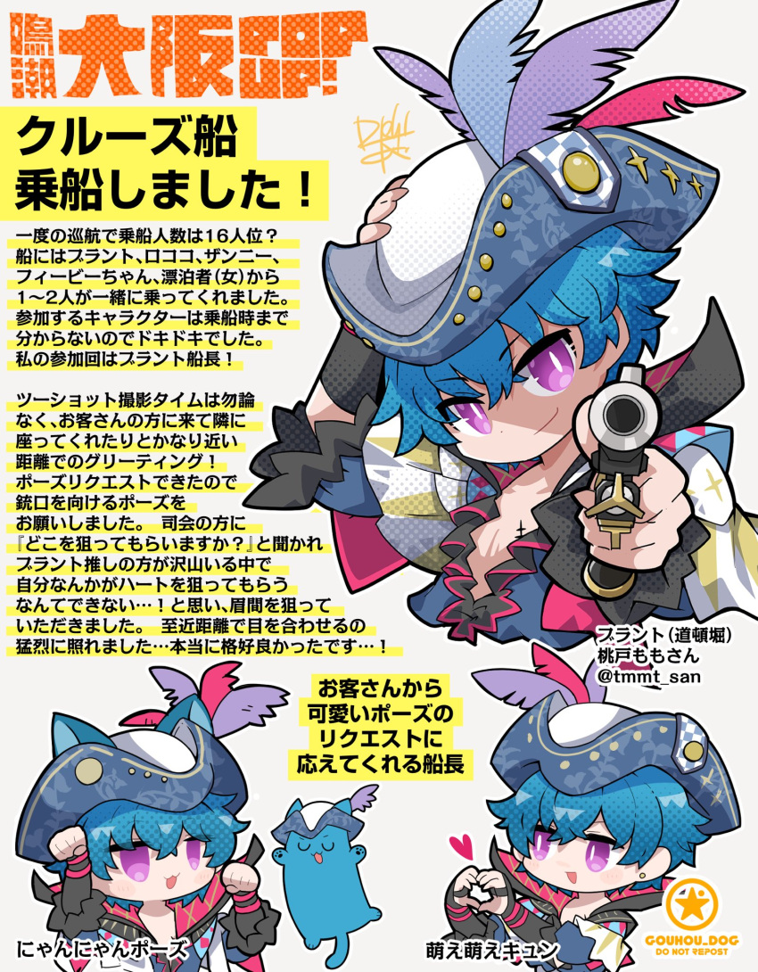 Safebooru - 1boy aiming aiming at viewer animalization artist logo blue ...