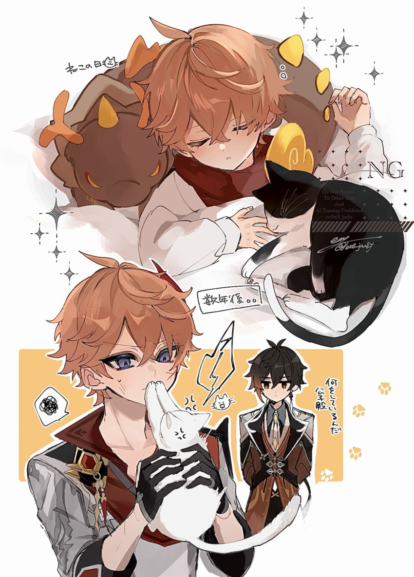 Safebooru - 2boys aged down ahoge anger vein animal antenna hair arms behind back artist name ...