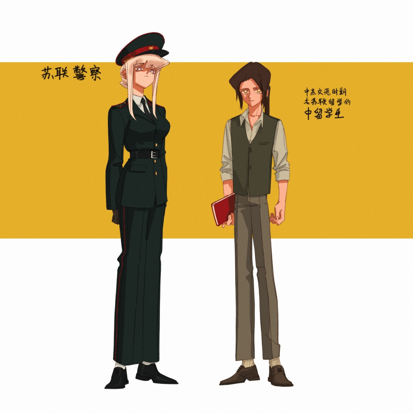 Safebooru - 1boy 1girl axis powers hetalia belt black hair blonde hair book china (hetalia ...