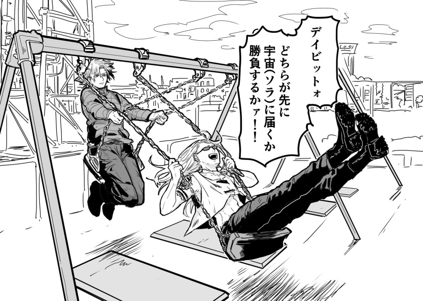 Safebooru - 2boys black boots black pants boots daybit sem void fate/grand order fate (series ...