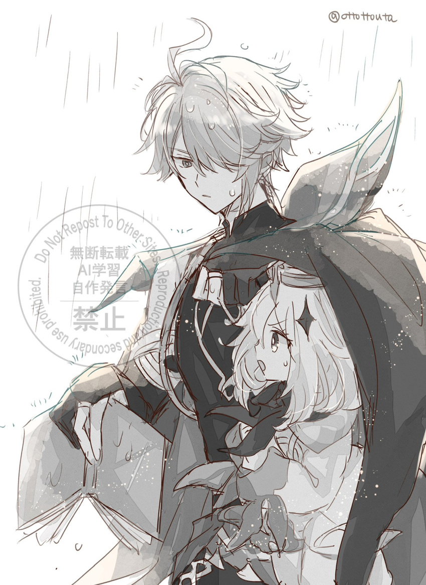 Safebooru - 1boy 1girl alhaitham (genshin impact) antenna hair artist name book cable cape ...