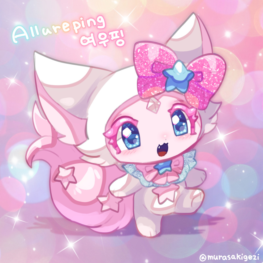 Safebooru - 1girl :3 allureping animal ears blue eyes bow catch ...