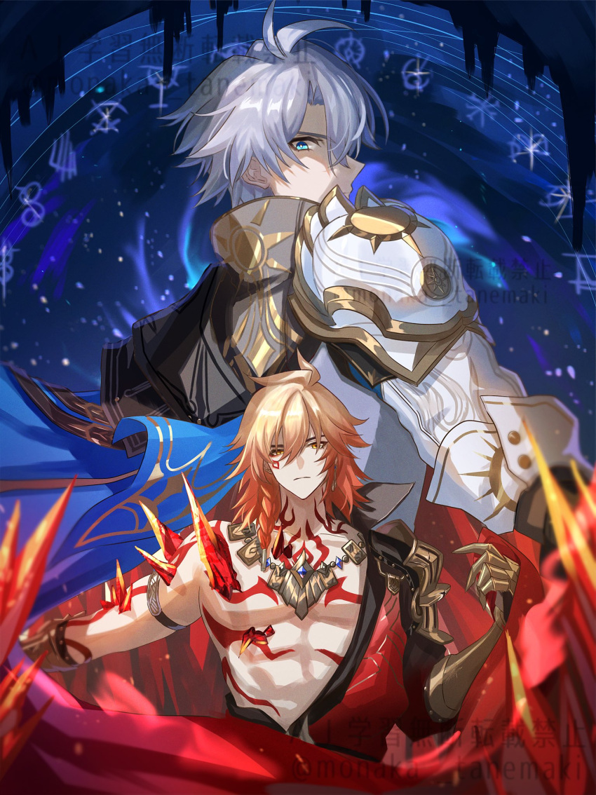 Safebooru - 2boys abs antenna hair arm tattoo armlet armor artist name bare pectorals black coat ...