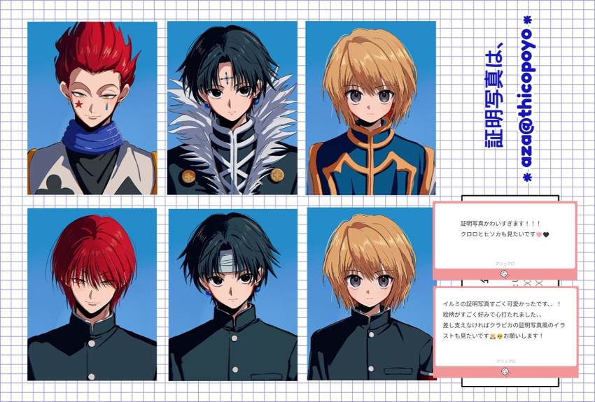 Safebooru - 3boys black eyes black hair blonde hair chrollo lucilfer ...