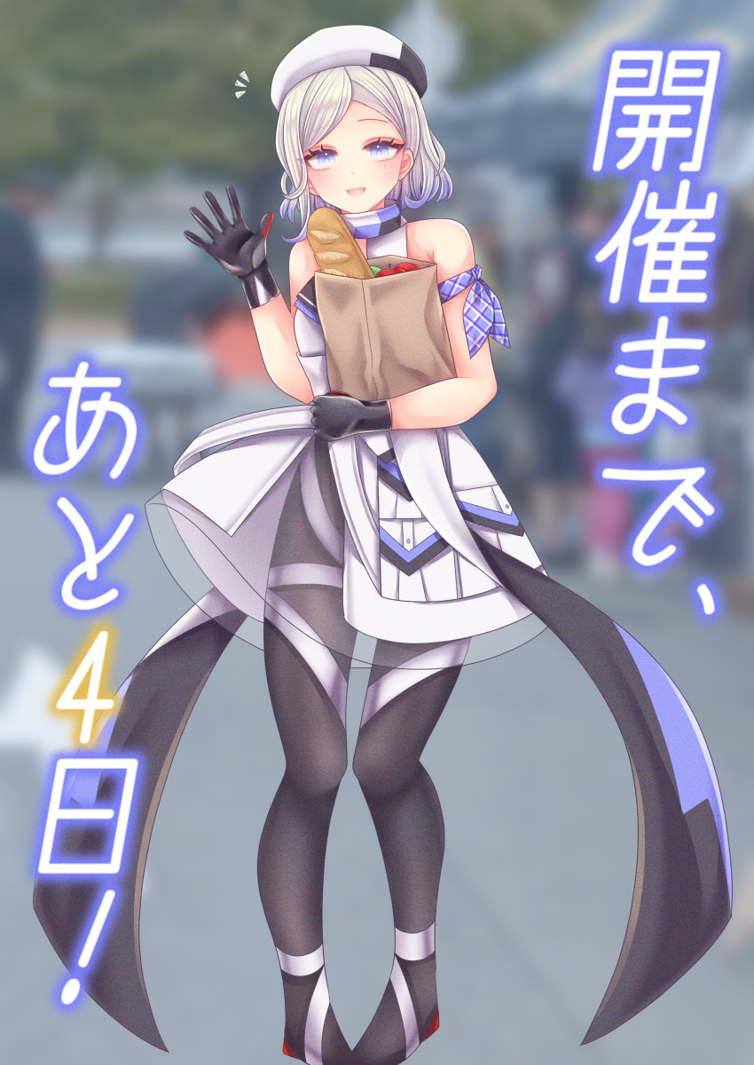 Safebooru - 1girl absurdres bare shoulders black gloves blonde hair blue eyes blue hair ...