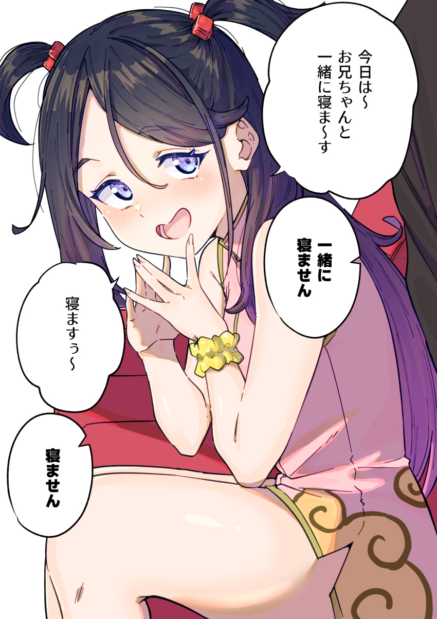 Safebooru - 1girl :d absurdres black hair blue eyes china dress chinese clothes commentary ...